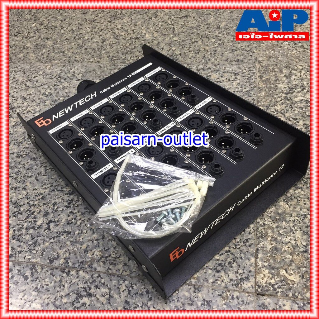 NEWTECH BOX 12CORE กล่องมัลติคอร์12คอร์ BOX_12CORE BOX12CORE BOX-12CORE กล่องNEWTECH เอไอ-ไพศาล ...