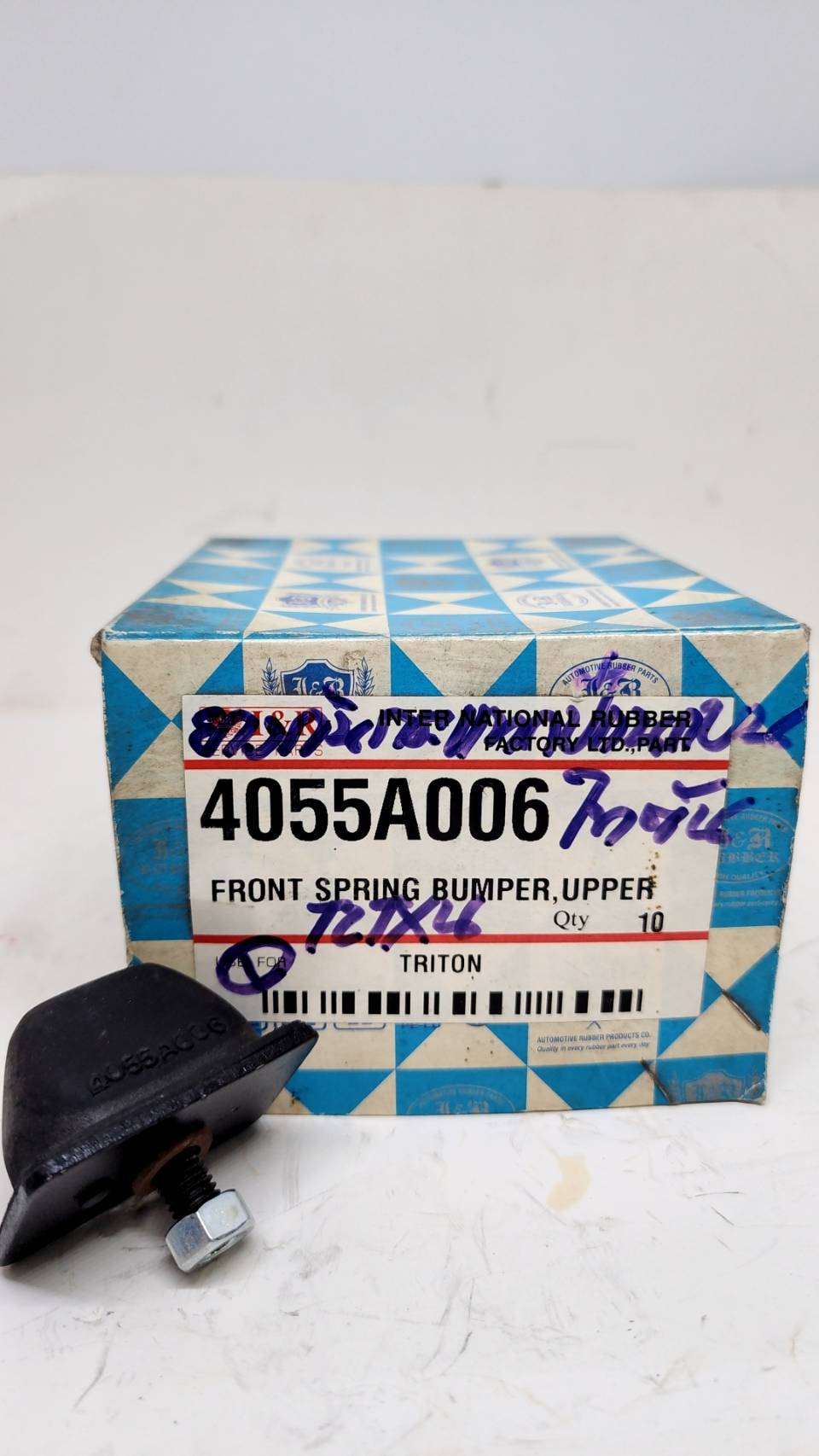 ยางกันกระแทกปีกนกบน Mitsubishi Triton 4055A006 ยี่ห้อ I&R ราคาอันละ 70 ...