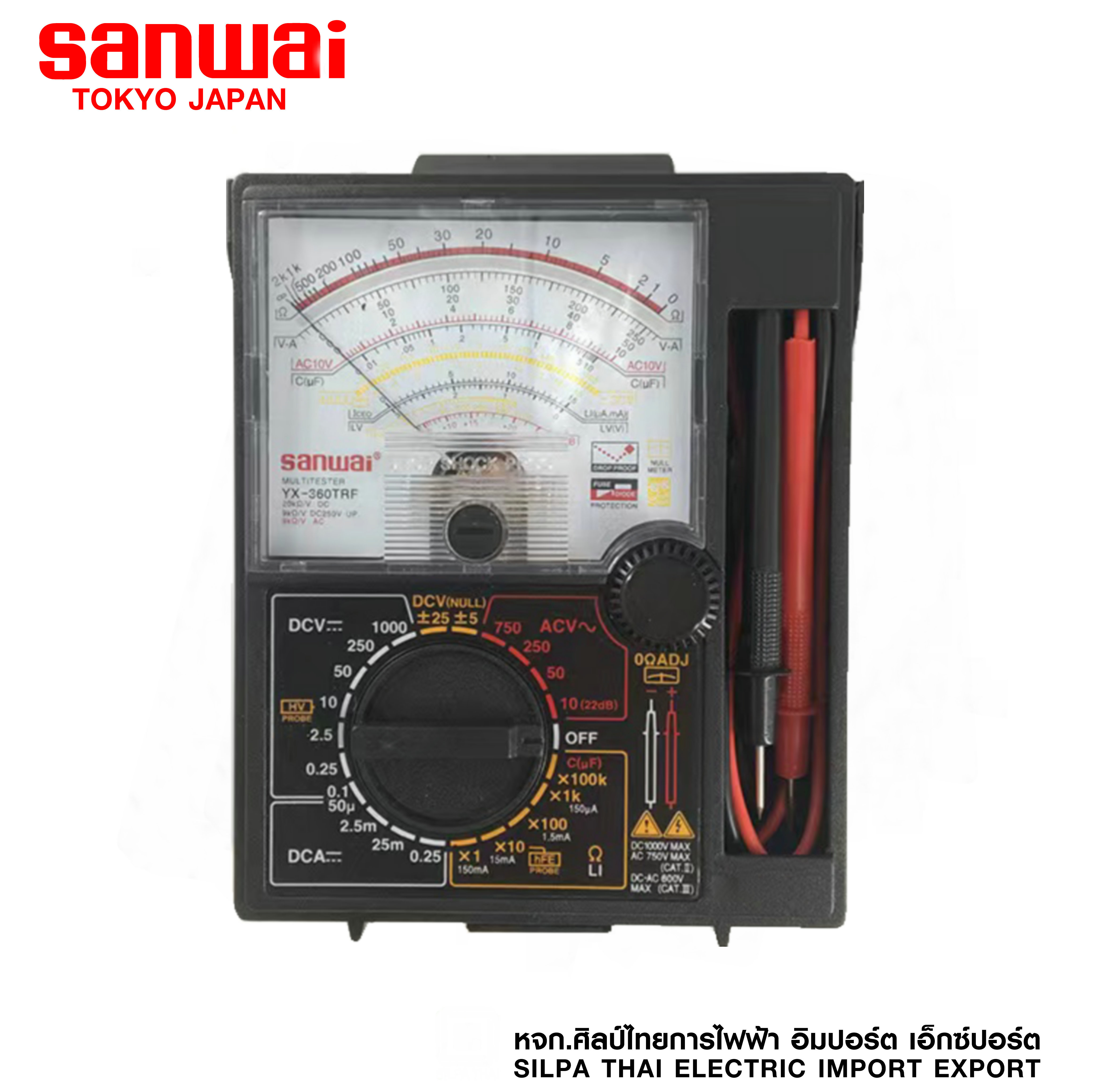 SANWA ญี่ปุ่นแท้!! มัลติมิเตอร์ รุ่น YX-361TR มัลติมิเตอร์เข็ม อนาล็อก โอห์มเข็ม วัดไฟ มิเตอร์ ...