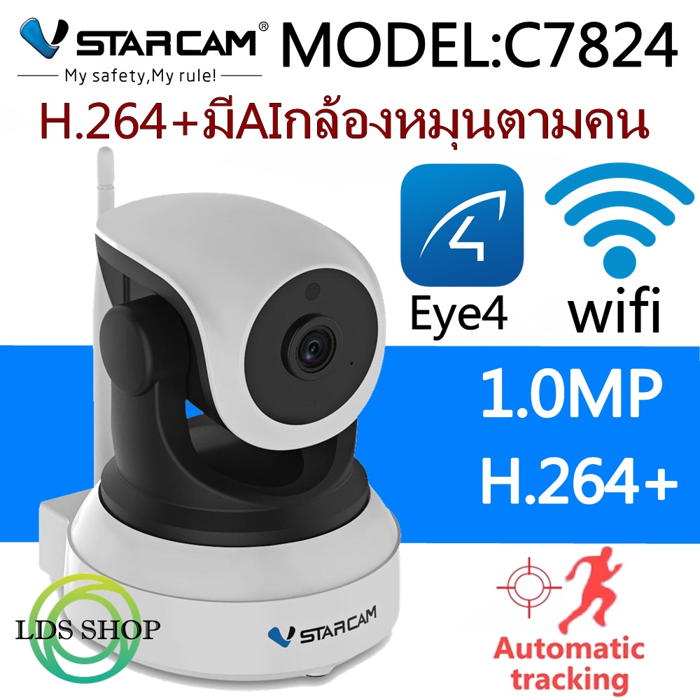 VSTARCAM IP Camera กล้องวงจรปิด มีระบบ AI รุ่น C7824WIP (สีขาว/ดำ) By ...