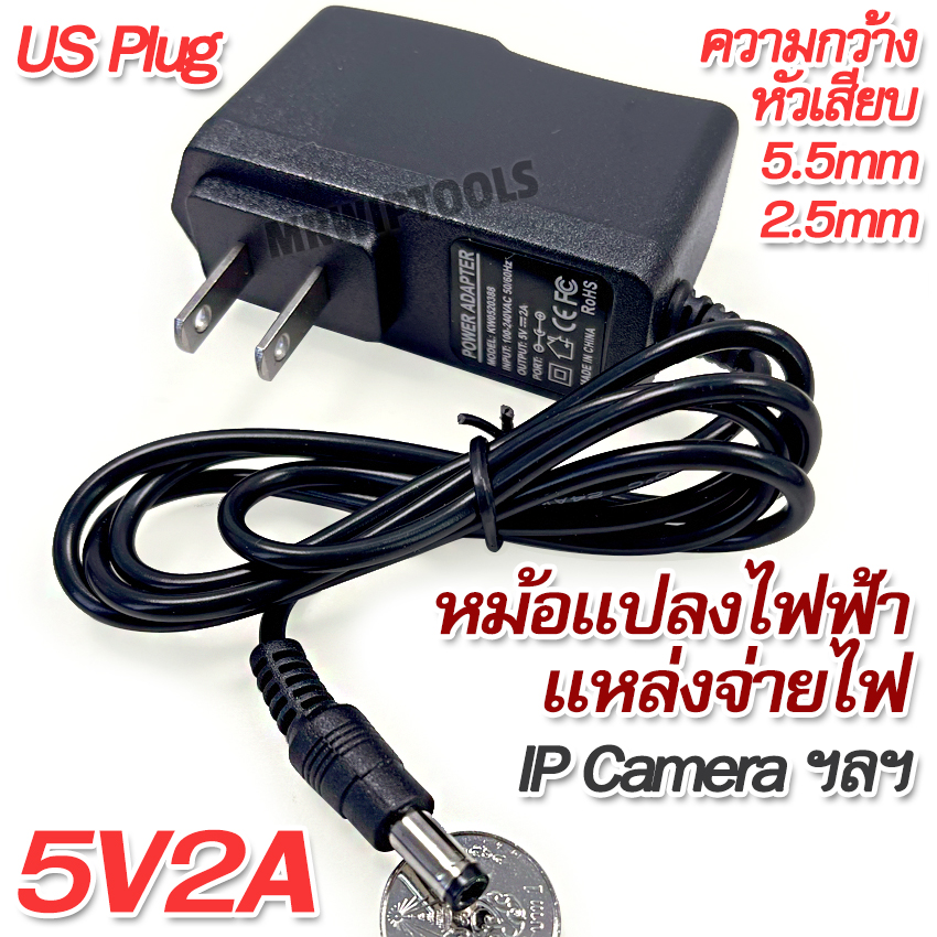 Power IP CAMERA Adapter อะแดปเตอร์ Adapter Vstarcam และ IP Camera อย่าง ...