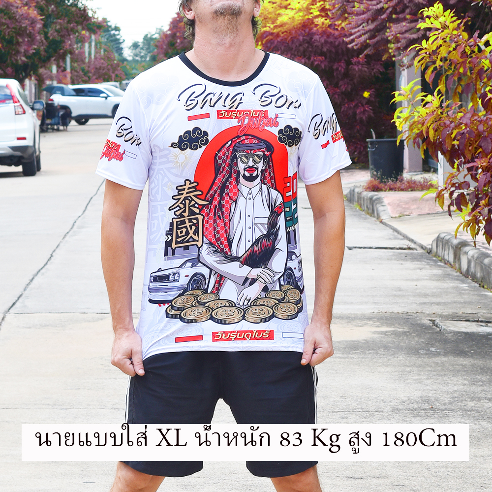 [เสื้อผู้ใหญ่]????ขยี้ใบ????เสื้อพิมพ์ลายเป็นผ้าไมโครหรือผ้ากีฬา-อก42 Kingforce - Friday Dapper ...