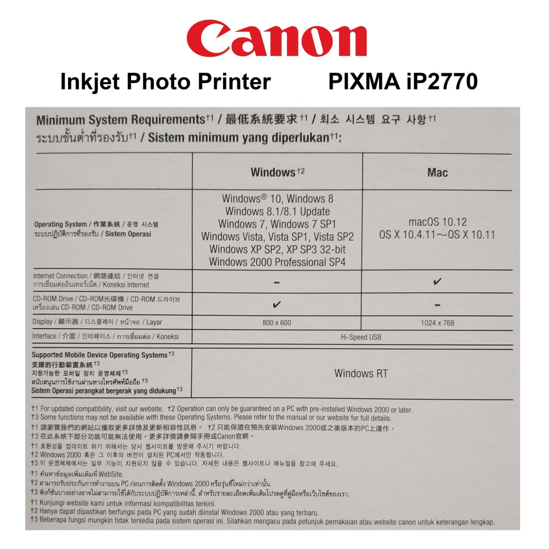เครื่องพิมพ์อิงค์เจ็ท Canon PIXMA iP2770 พร้อมหมึกพิมพ์ (PG-810 และ CL ...