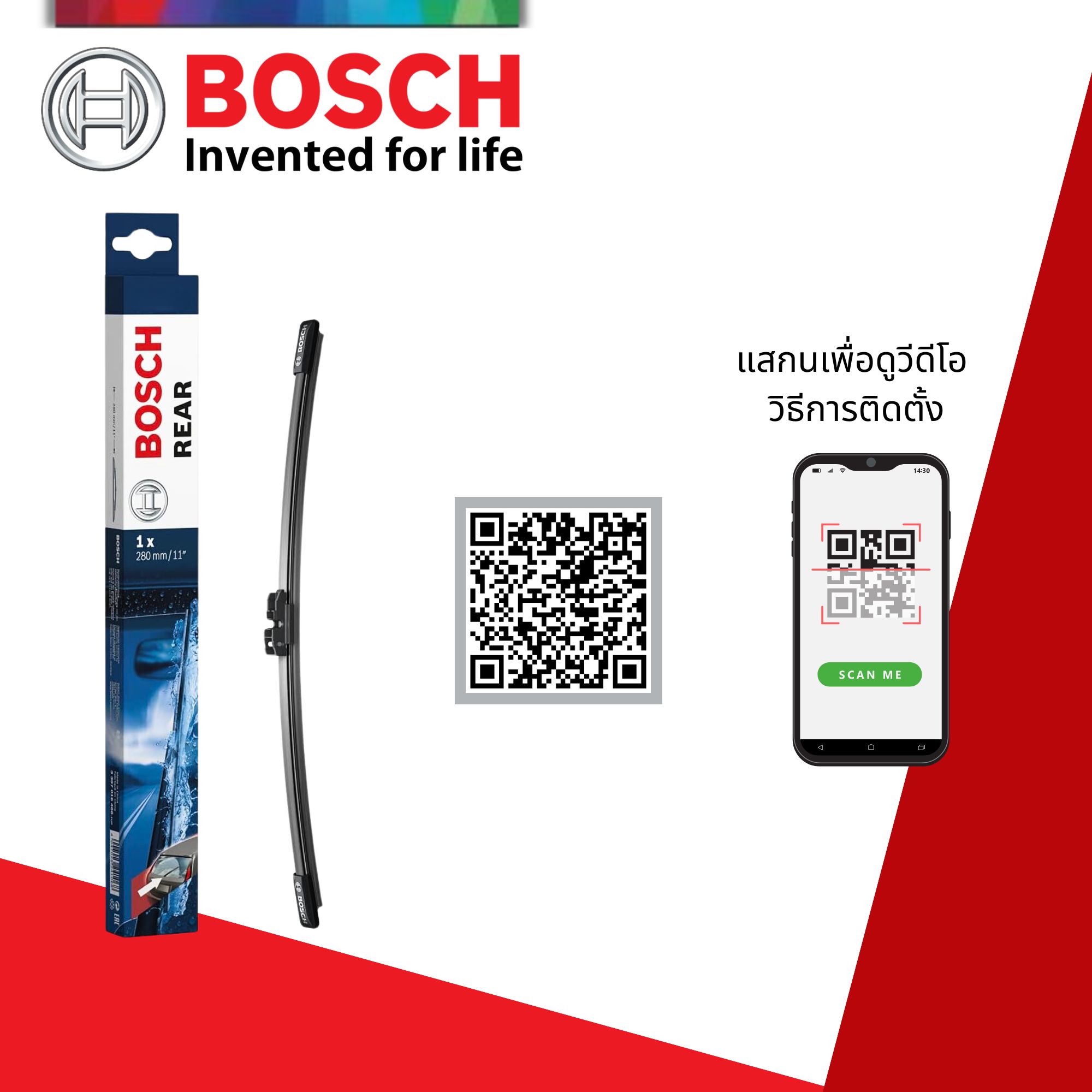 BOSCH Official Bosch REAR WIPER 11 280 mm u lock สำหรับ FORD EVEREST ...