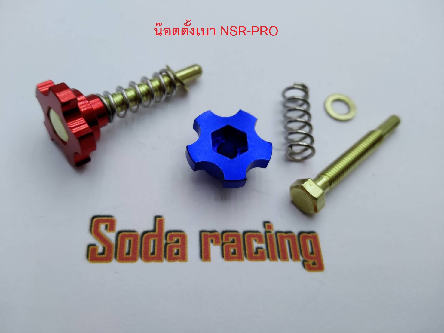 ชุดซ่อมคาร์บู DASH ,NSR ,N-PRO ,Kเหลี่ยม ,PWK ,KR ลูกเร่ง KR ลูกโช๊ค DASH NSR KR ตัวดึงโช๊ค น๊อต ...