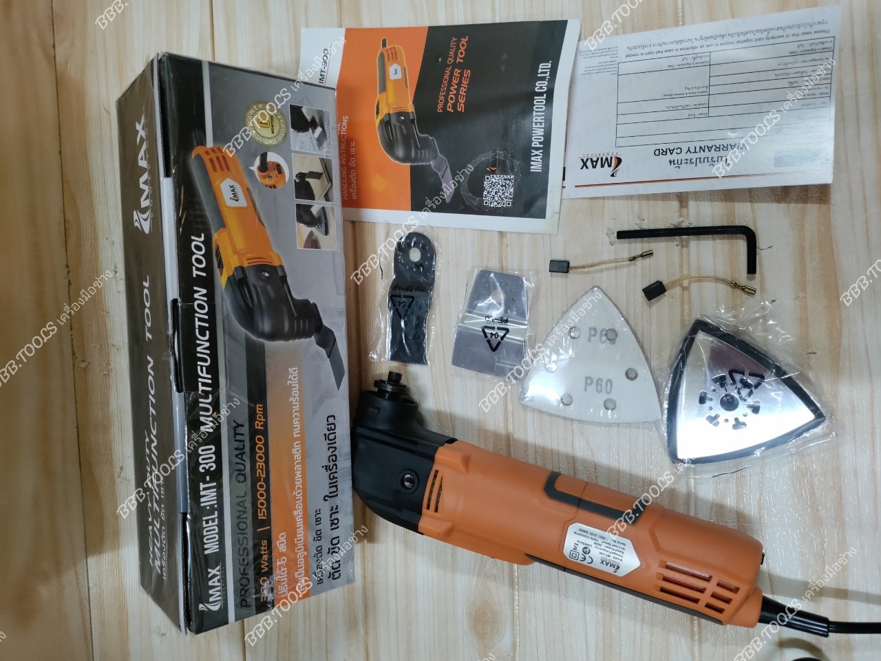 IMAX เครื่องตัดขัดเซาะไฟฟ้า รุ่น IMT-300 - BBB TOOLS - ThaiPick