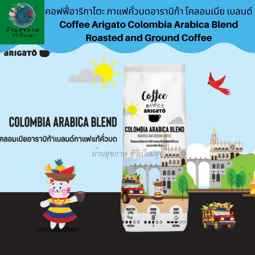 กาแฟคั่วบด 5 สไตล์จาก Coffee Arigato กาแฟที่เหมาะกับเครื่องชงและกระดาษ ...