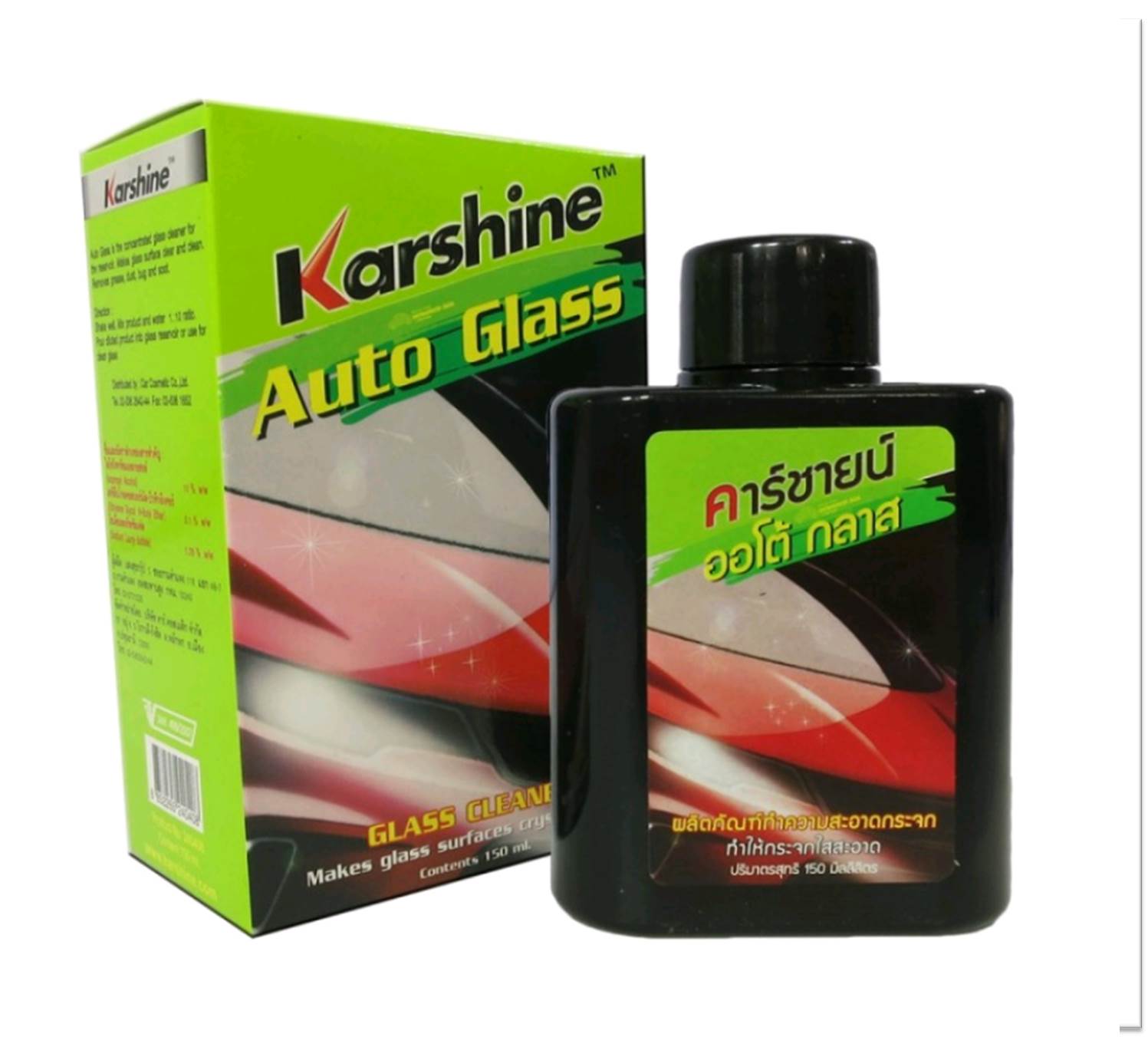 Karshine Auto Glass น้ำยาเช็ดกระจกใส่ในกระป๋องฉีดน้ำฝน 150 ml. - ND ...