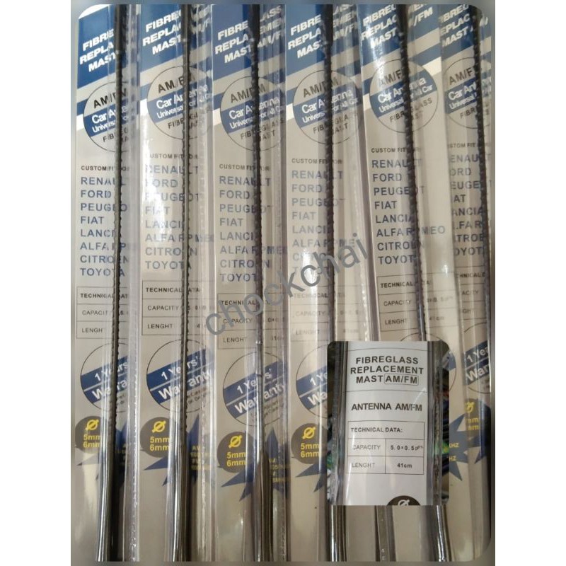 เสาอากาศรถยนต์ NP-27 / NP-28 *ของแท้* | Lazada.co.th