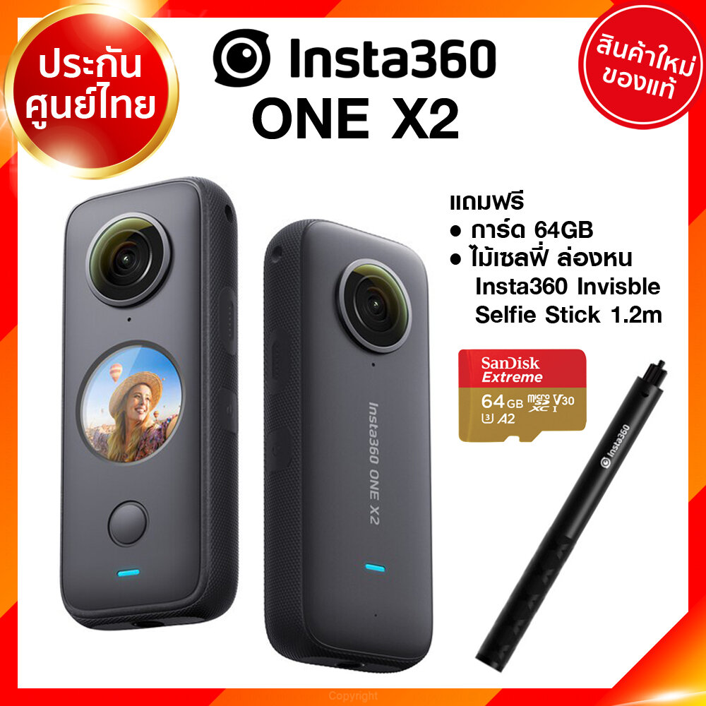 Insta360 ONE X2 กล้อง 360 องศา วีดีโอ 5.7K กันน้ำ 10 เมตร สำหรับ VLOG Youtube Facebook JIA ...