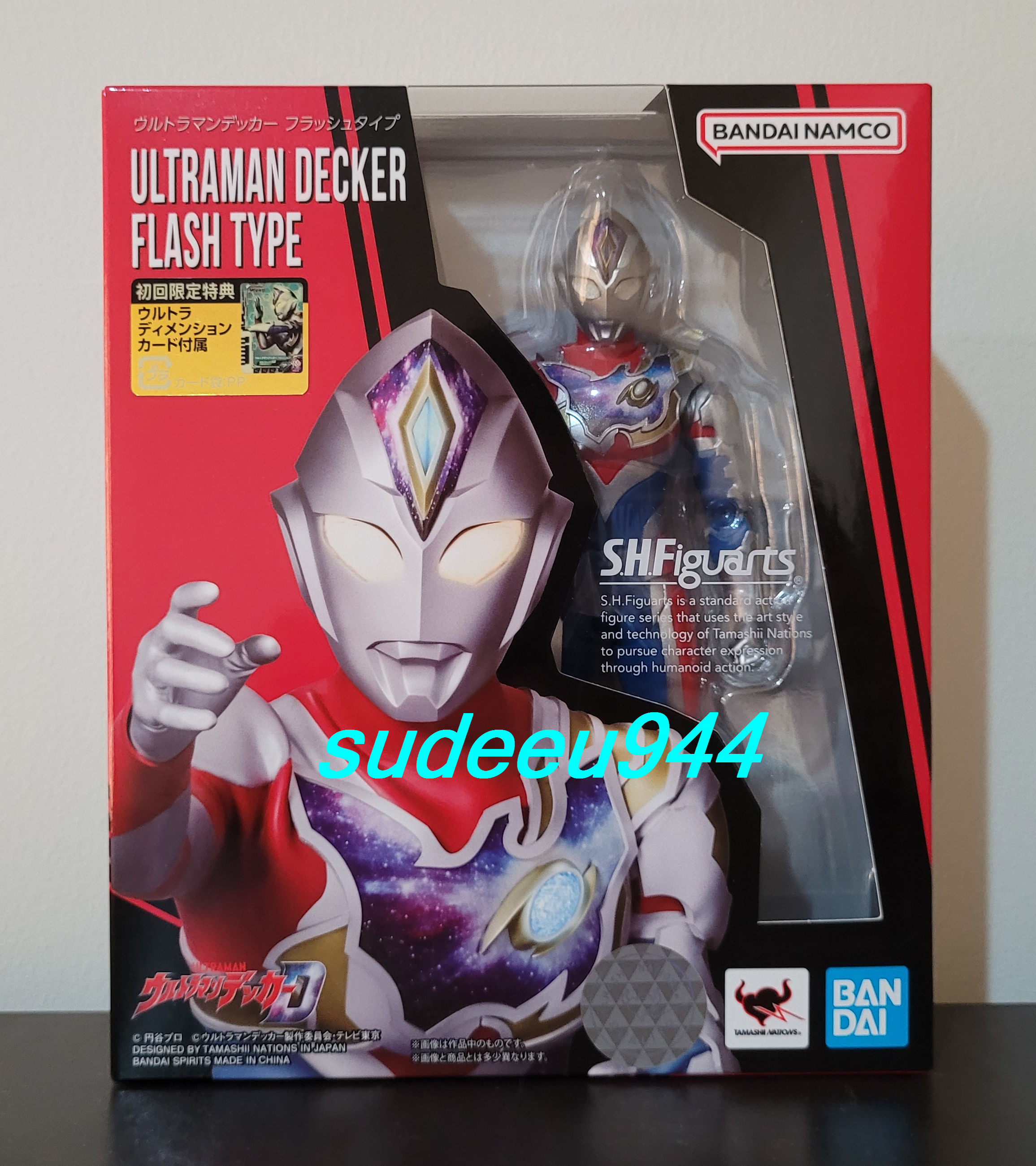 S.H.Figuarts SHF Ultraman Decker Flash Type | Lazada.co.th