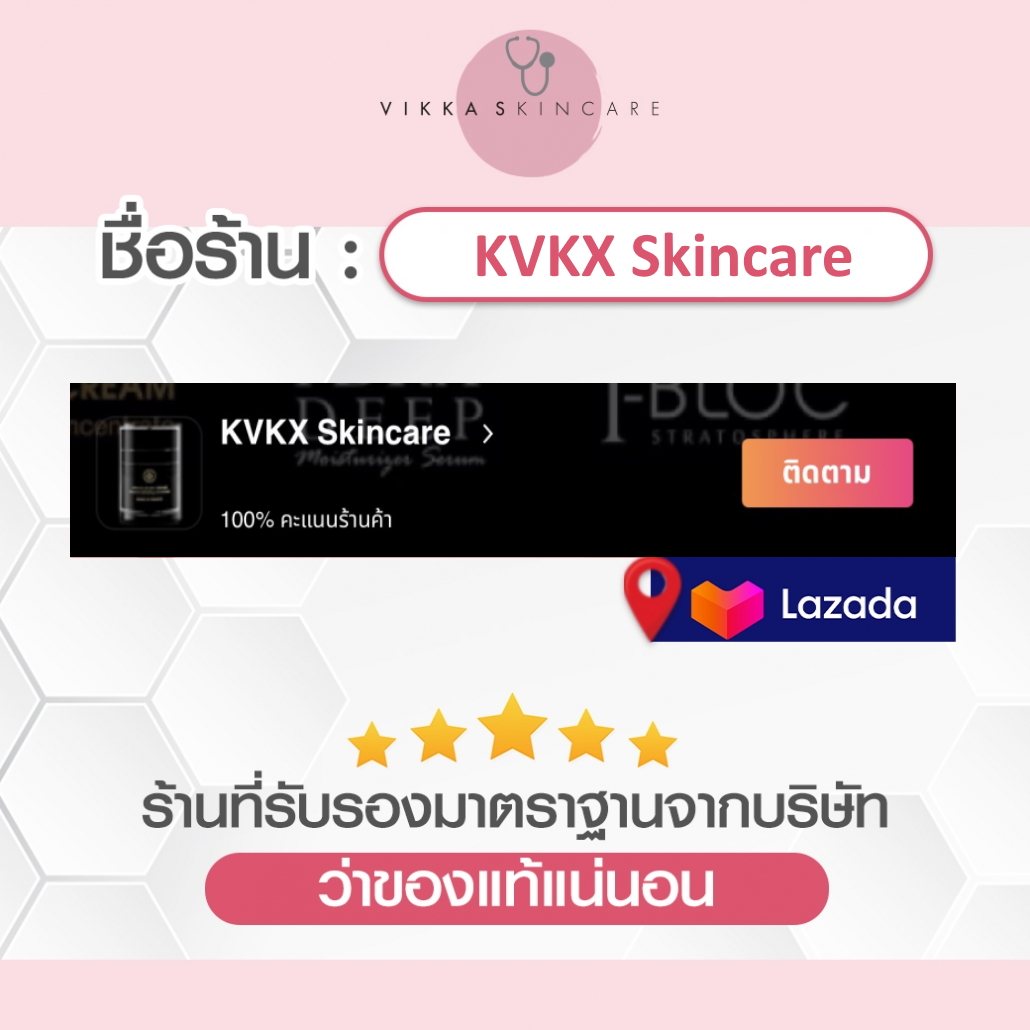 เซตสิวผิวฉ่ำวาว Vit-Active B3 15ml + Aloe Cream + Acne Move Cream ...