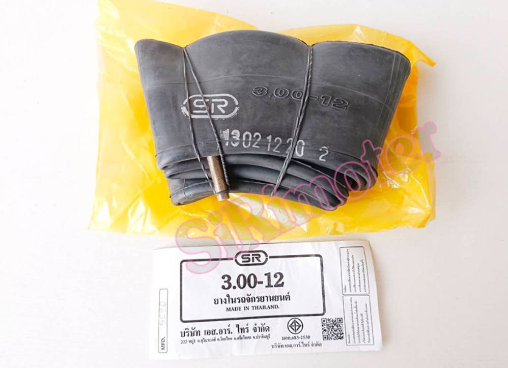 ยางใน80100-12 90100-12 MSX SCOOPY KSR FIORE ยางใน ขอบ 12 3.00-12 ยางใน300-12 - #motorcycle parts ...