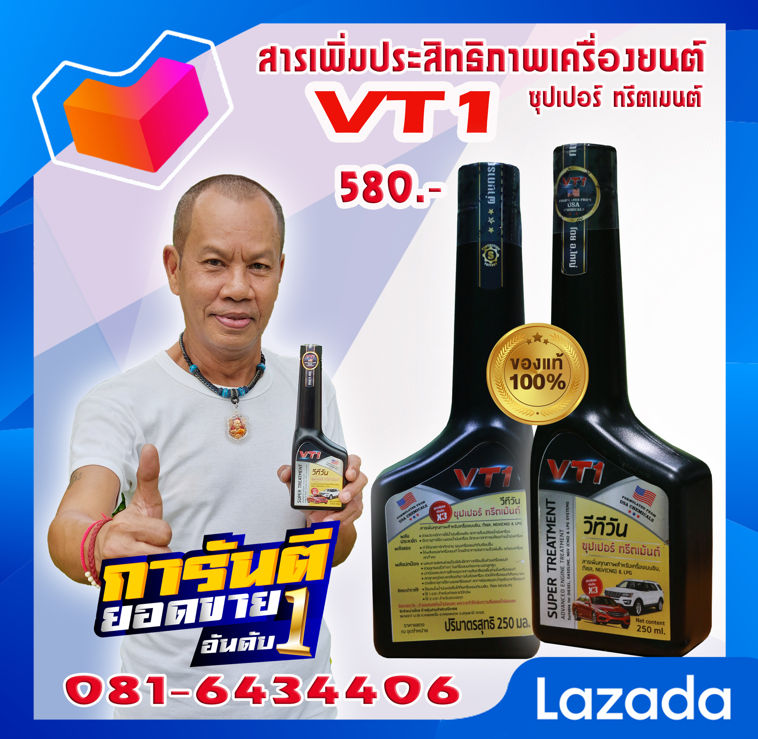 สารเคลือบเครื่องยนต์ 250ML KARSHINE - จิ๊กซอว์เทรด. - ThaiPick