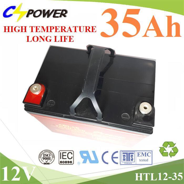 Battery 12V 35Ah แบตเตอรี่เจล ทนร้อน อายุยืน GEL Long Life Deep Cycle ...