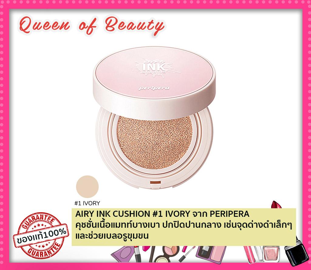 Peripera Ink Airy Velvet - 019 Elf Light Rose - The Cosmetics - ThaiPick