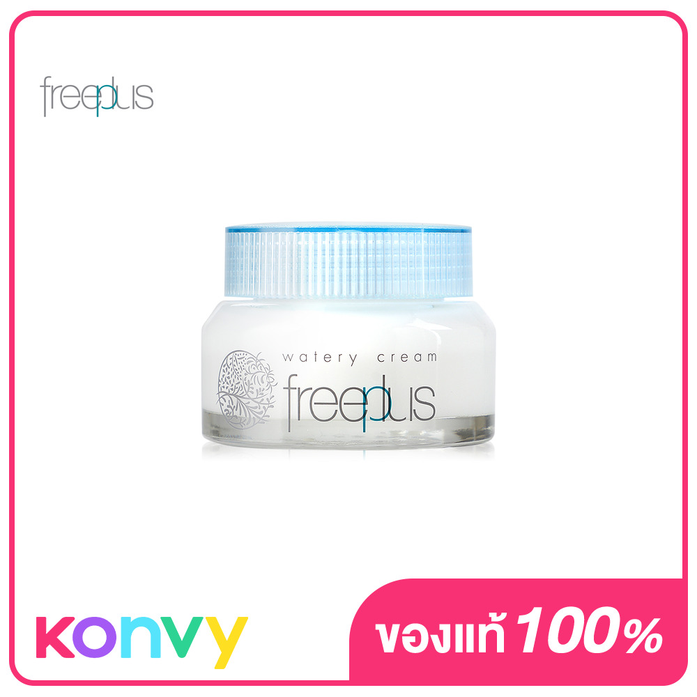 Freeplus Watery Cream 50g ครีมบำรุงผิว ฟรีพลัส เนื้อคุชชั่น เหมาะกับผิวแพ้ง่าย | Lazada.co.th
