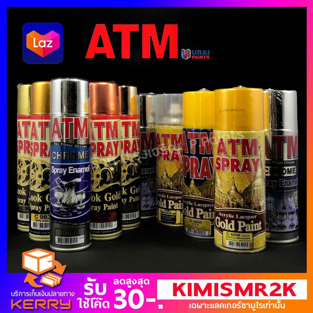ATM สีสเปรย์อะครีลิคสีทอง สีสเปรย์โครเมี่ยมสีทอง G 6000 (ATM Spray ...