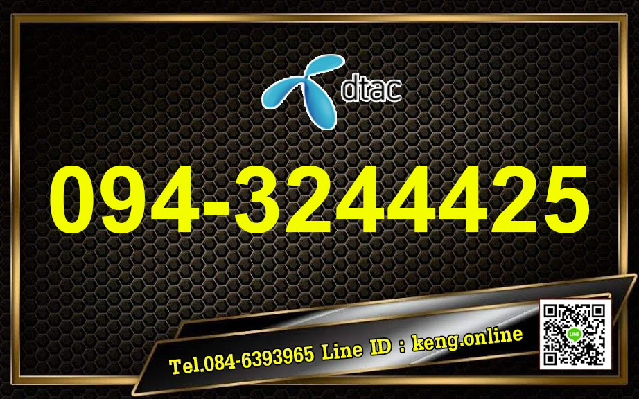 :Dtac ซิมเน็ตแบบเติมเงินเลือกโปรได้ตามใจมี4เมค/10เมค/20เมค/30เมค แบบไม่อั้นพร้อมโทรฟรี ...