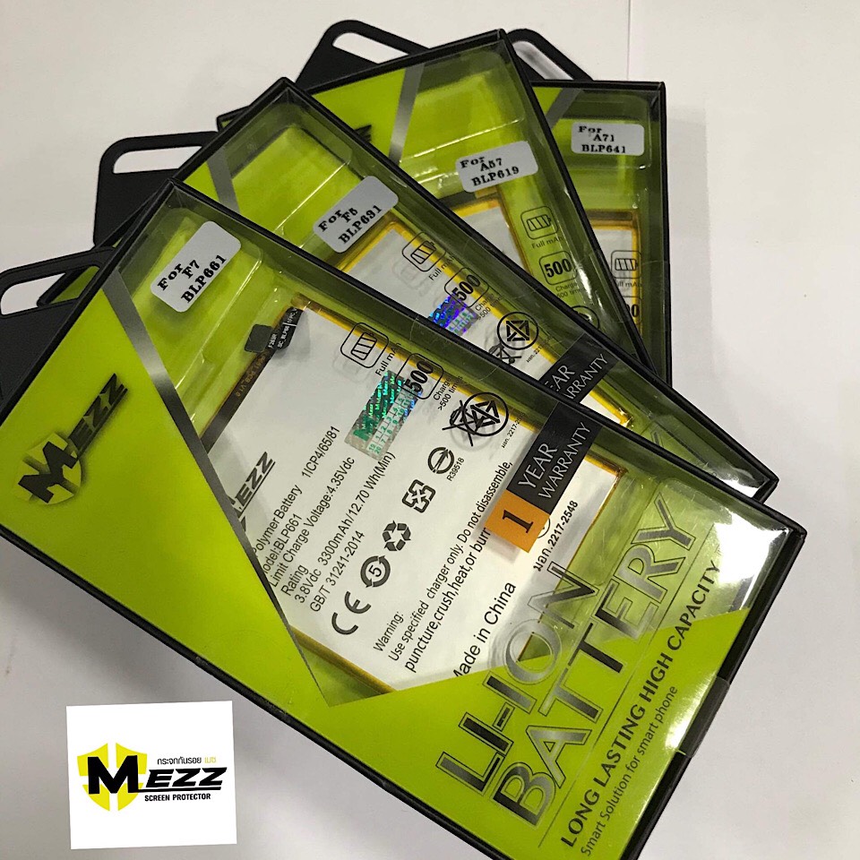 แบตเตอรี่โทรศัพท์มือถือแบตMezz A57/A39 (BLP-619)ใช้ร่วมกันได้ - Shop ...