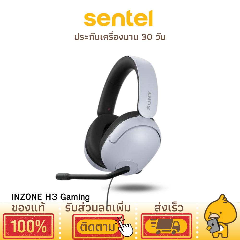 หูฟัง Gaming Sony INZONE Headset | Lazada.co.th