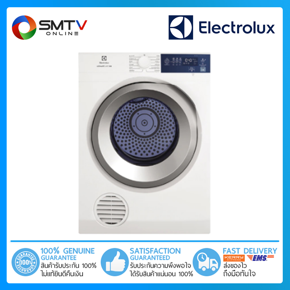 [ถูกที่สุด] ELECTROLUX เครื่องอบผ้า 8.5 KG รุ่น EDS854J3WB | Lazada.co.th