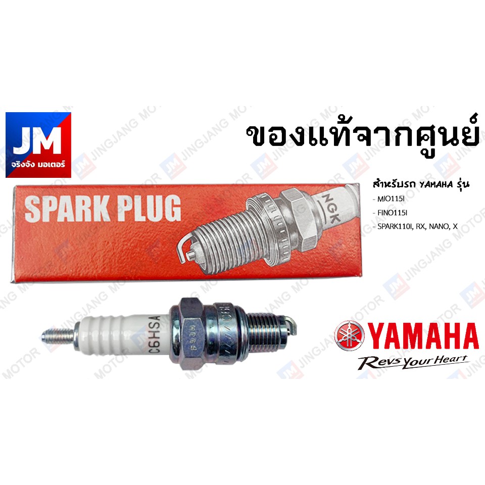 ว้าว ยางเบ้าหัวเทียน ของเทียม toyota soluna 4afe - 5afe ae101 ae111 71A ...