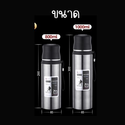 กระติกเก็บอุณหภูมิ ร้อน-เย็น ขนาด 800/1000ML กระติกน้ำสแตนเลส 304 ขวดเก็บความเย็น ความจุขนาดใหญ่ ...