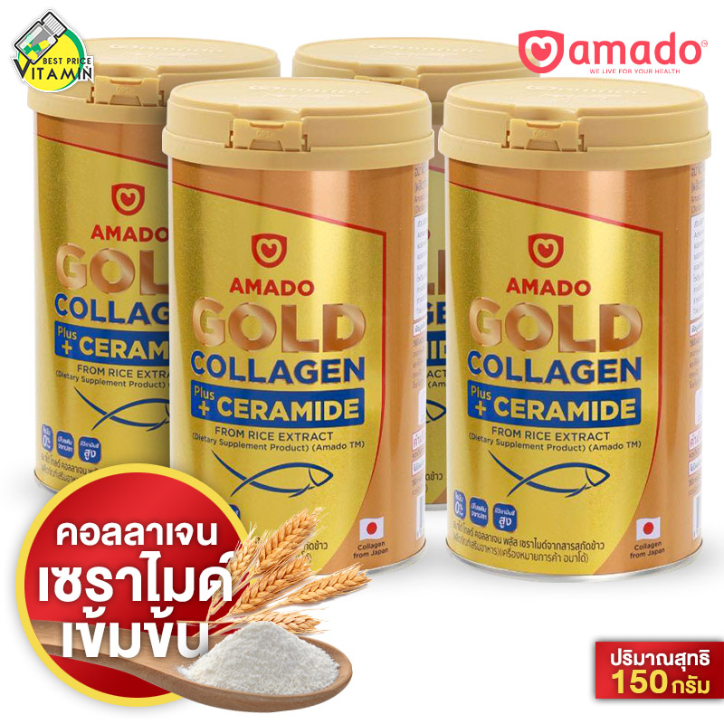Amado Gold Caviar Concentrate Serum อมาโด้ โกลด์ คาร์เวียร์ เซรั่ม 3 ...