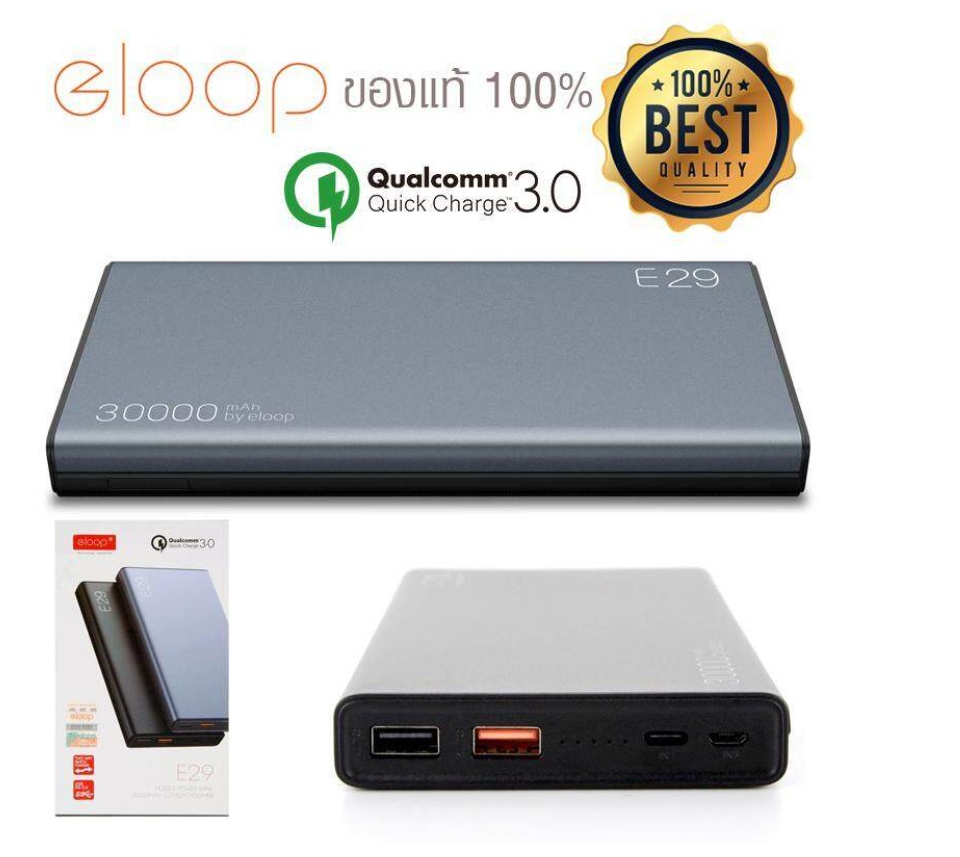 Eloop E29 แบตสำรองชาร์จเร็ว 30000 mAh QC 3.0 PD 18W Fast Quick Charger Power Bank มาตรฐานมอก. ...