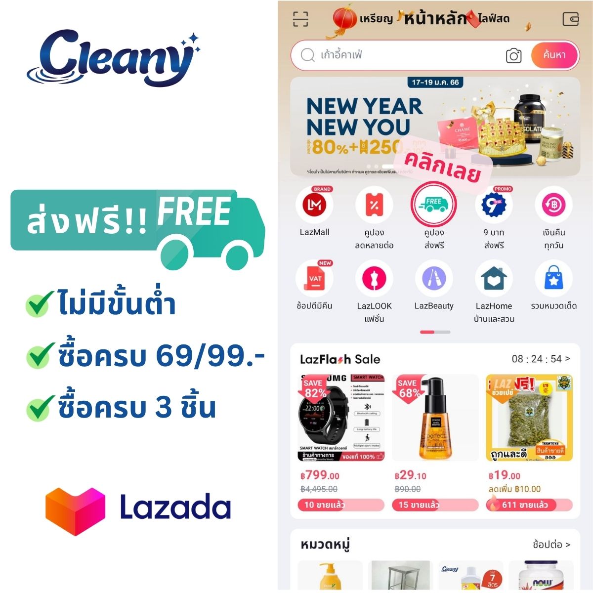 AP5 / 5 ลิตร น้ำยาขจัดเมือกในถาดน้ำทิ้งท่อน้ำทิ้ง และ ฟินคอยล์แอร์ ...