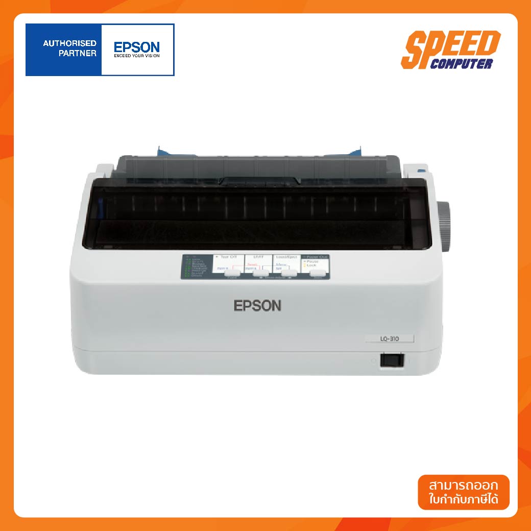 PRINTER (เครื่องพิมพ์) EPSON LQ310 BY SPEEDCOM - Speed Computer - ThaiPick