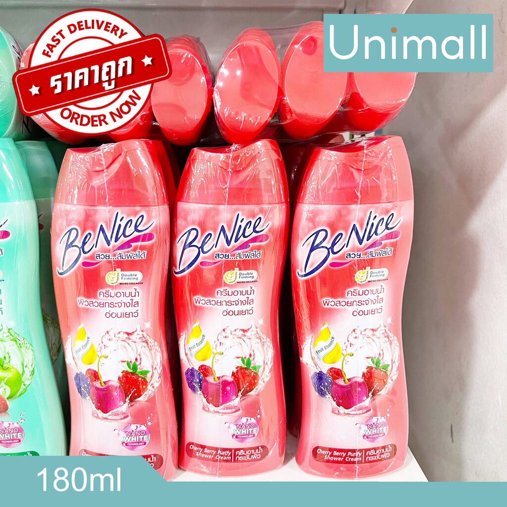 บีไนซ์ BeNice 180ml ครีมอาบน้ำบีไนซ์ ผิวสวยกระจ่างใสเปล่งประกาย ครีมอาบน้ำบีไนซ์ 180 มล.l ...