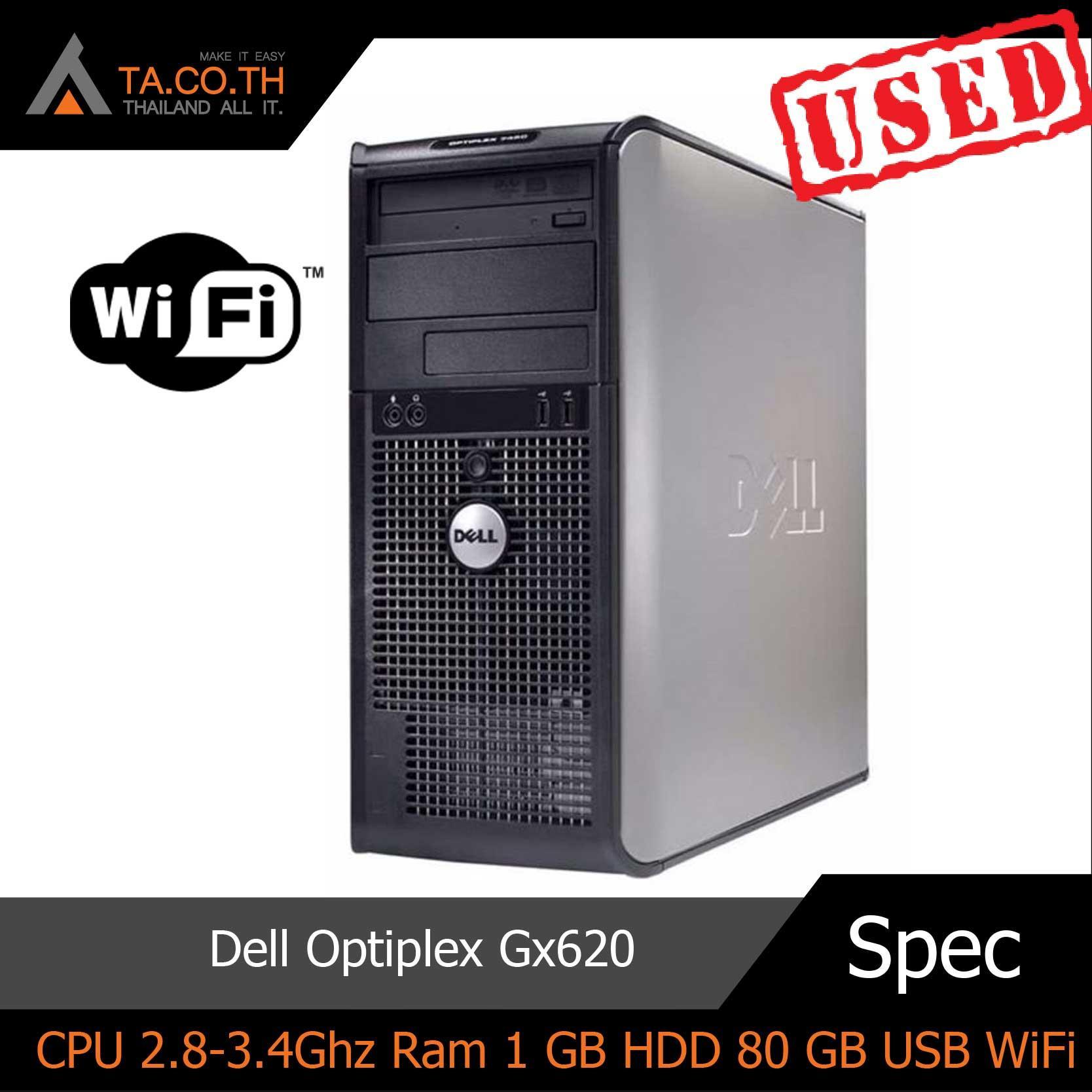 Dell Optiplex GX620 เครื่องคอมสำหรับคนงบน้อย คอมมือสอง คอมพิวเตอร์มือ ...