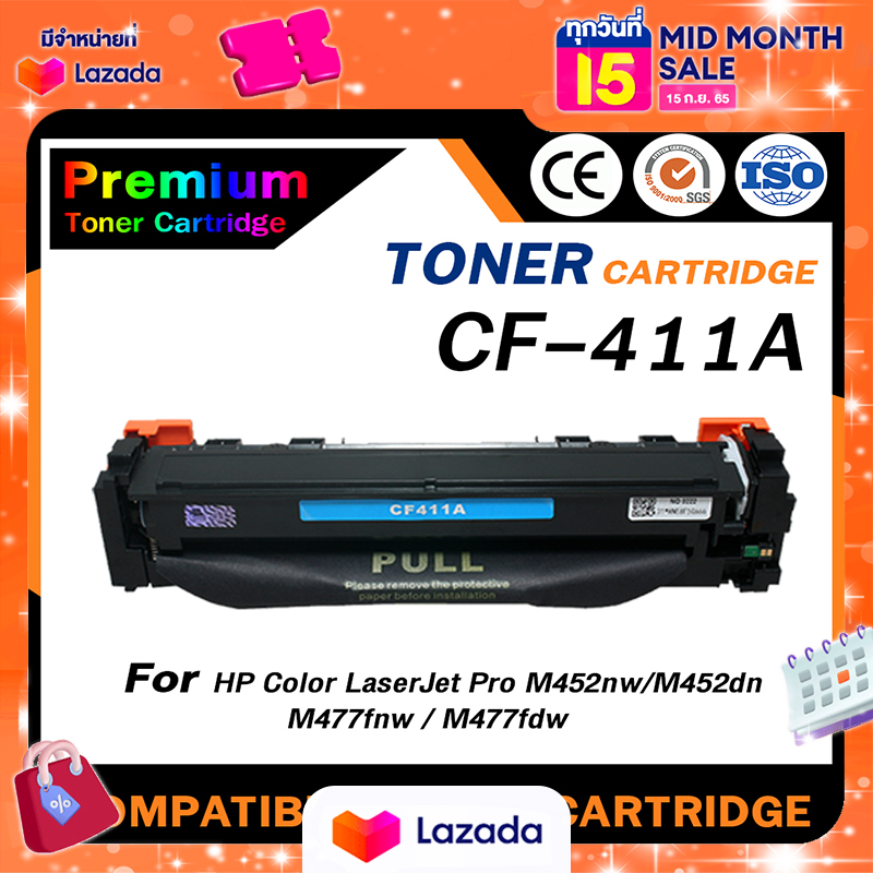 HOME CF410A/cf410/CF411A/CF412A/CF413A/046 BK,C,M,Y cf410a 410 For HP LaserJet M450/M452/M452nw ...