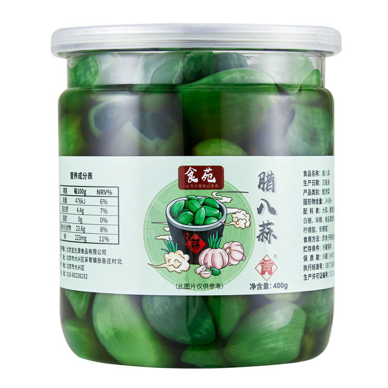 ZEJUN Jade Laba Garlic Green Garlic Vinegar ดอง กระเทียม กระเทียม 500g ...