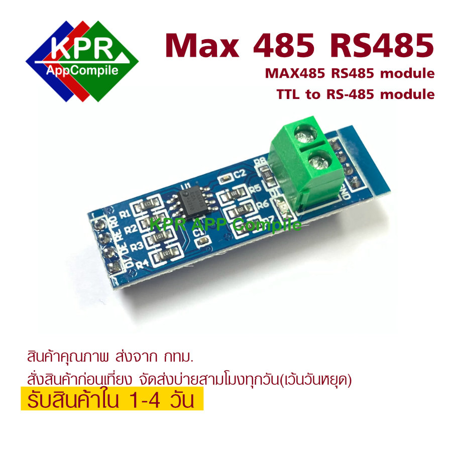 MAX485 TTL RS485 MAX485CSA Converter Module For Arduino NodeMCU ESP ...