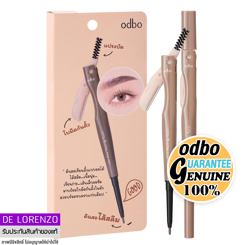 ดินสอเขียนคิ้ว สอเขียนคิ้ว ที่เขียนคิ้วแบบฝุ่น odbo Wow Brow Easy Auto Slim Eyebrow 0.1g OD781 ...