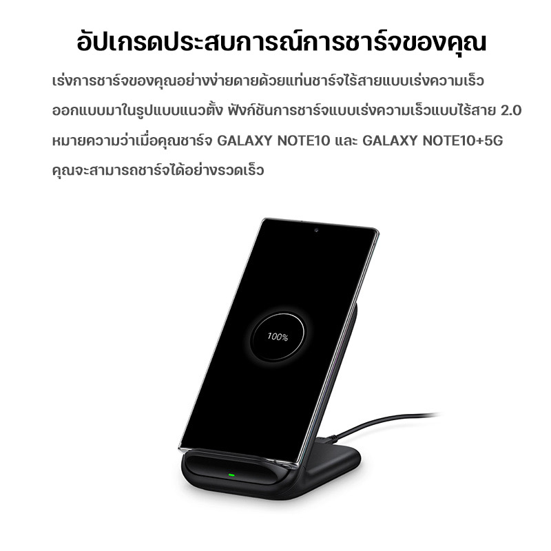 ที่ชาร์จไร้สาย Samsung original Wireless Charger Stand Fast Qi Charge EP-N5200 For Samsung ...