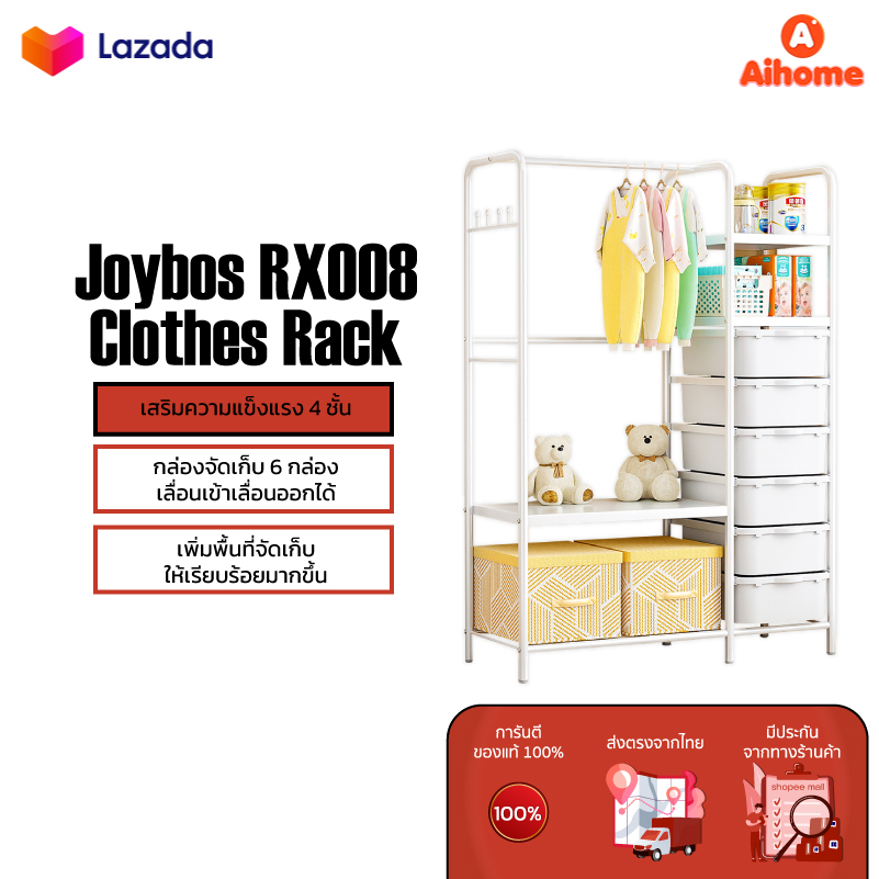 Joybos Clothes Drying Rack RX008 Storage Cabinet ราวแขวนผ้าสำหลับเด็ก ...