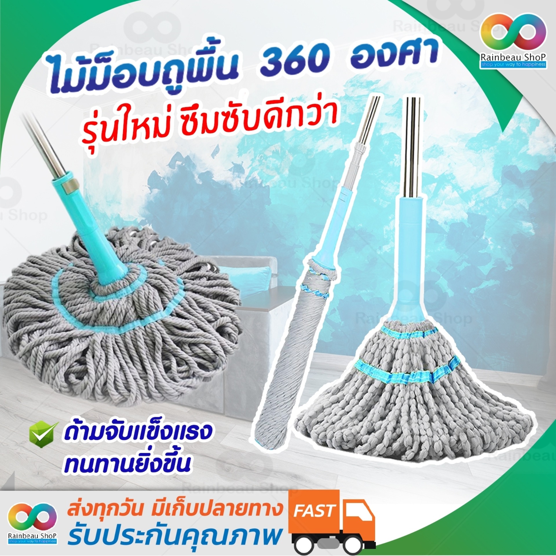 (รุ่นใหม่ ซึบซับดีกว่า) ไม้ถูพื้น Magic Twist Mop Pull & Squeeze ไม้ ...