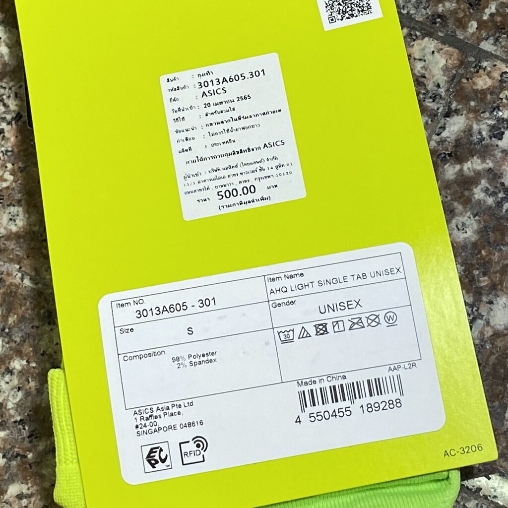 ถุงเท้าวิ่ง ASICS Run Light Single Tab (SM) - PAULrunningshop - ThaiPick