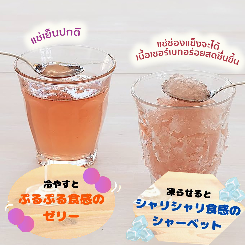 DyDo Puru Shari Grape Jelly น่ำองุ่นเจลลี่จากญี่ปุ่น แช่เย็นพร้อมดื่ม กลิ่นหอมเข้มข้นขององุ่น ...