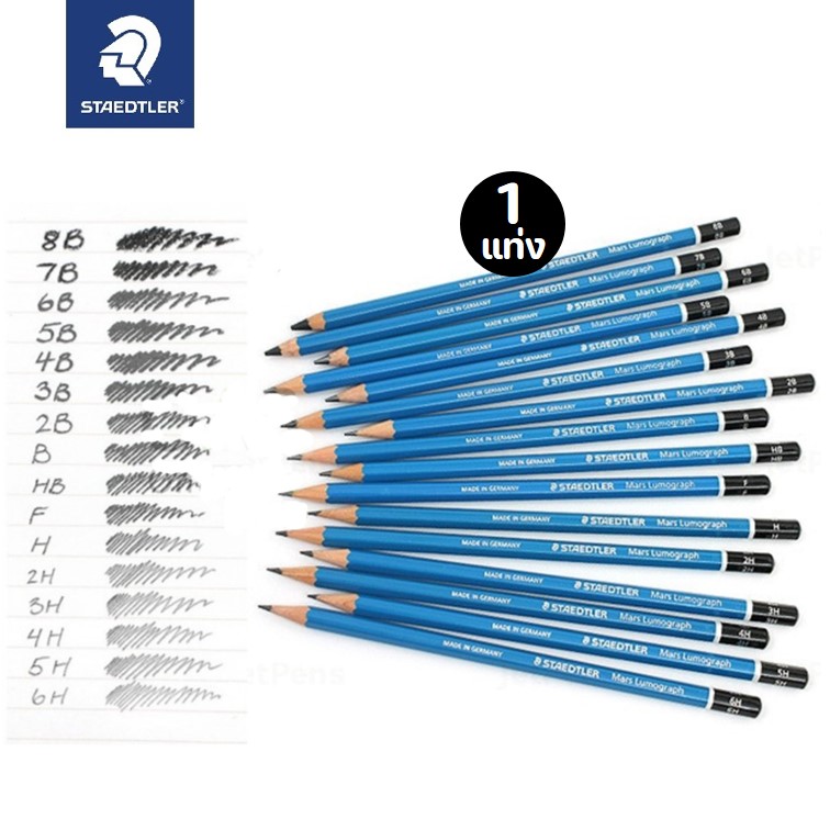 1 แท่ง ดินสอไม้สเตดเล่อร์ Staedtler รุ่น Lumograph สำหรับเขียนแบบ ทำ