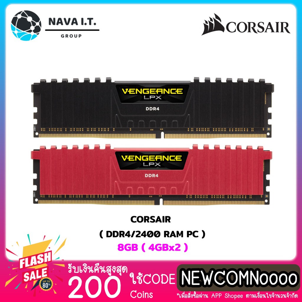 RAM DDR4(2400) 8GB (4GBX2) CORSAIR Vengeance LPX Black ...