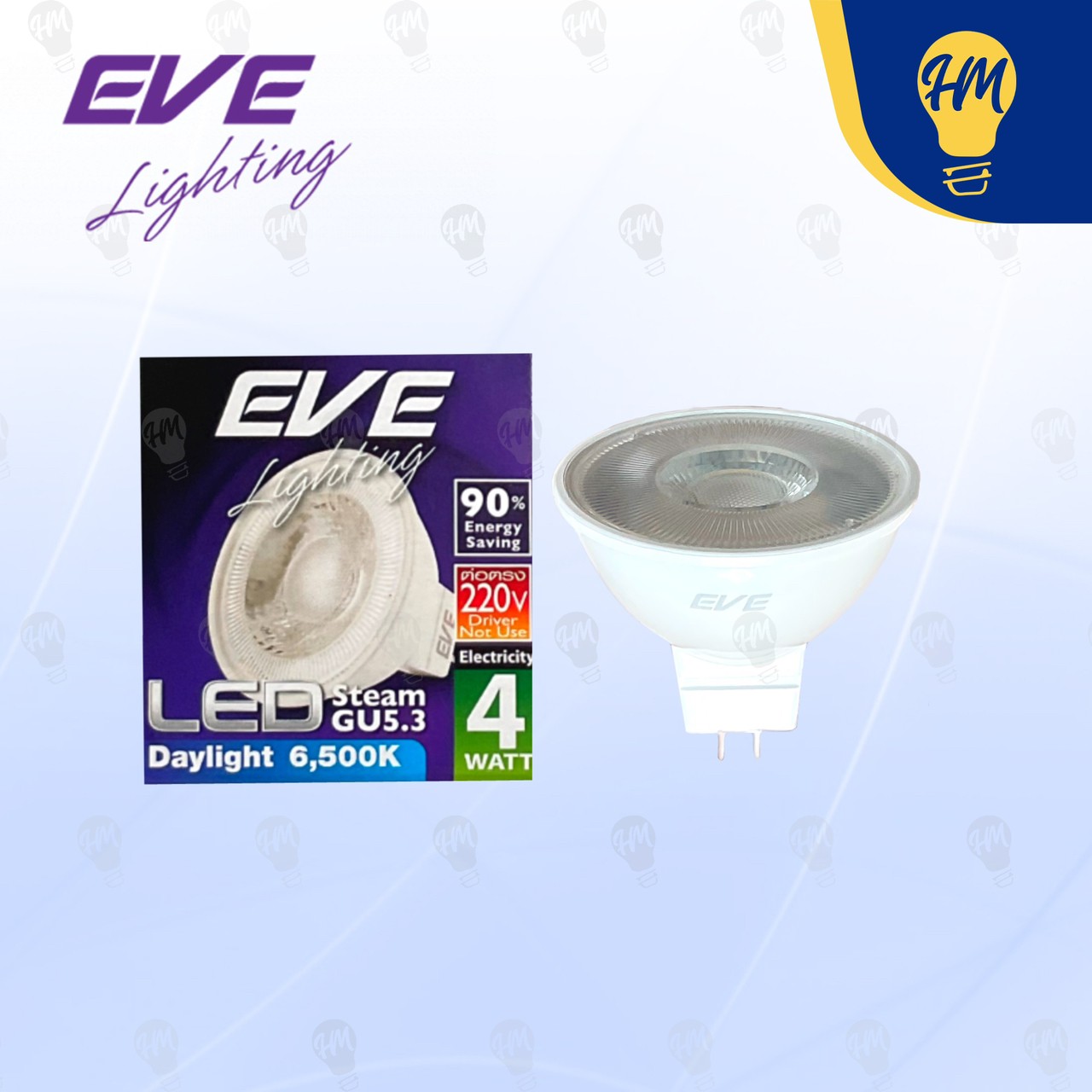 EVE หลอดไฟ MR16 LED 4w./6w. 220v. (แบบต่อตรง) แสงขาว/แสงวอร์ม รุ่น Steam หลอดไฟฮาโลาเจน - HM ...