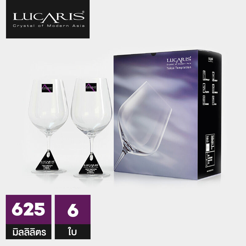 แก้วไวน์ รุ่น Desire Rich White ขนาด 485 มล. LUCARIS แพ็ค 1 ใบ RvvShopping - RVV SHOPPING - ThaiPick