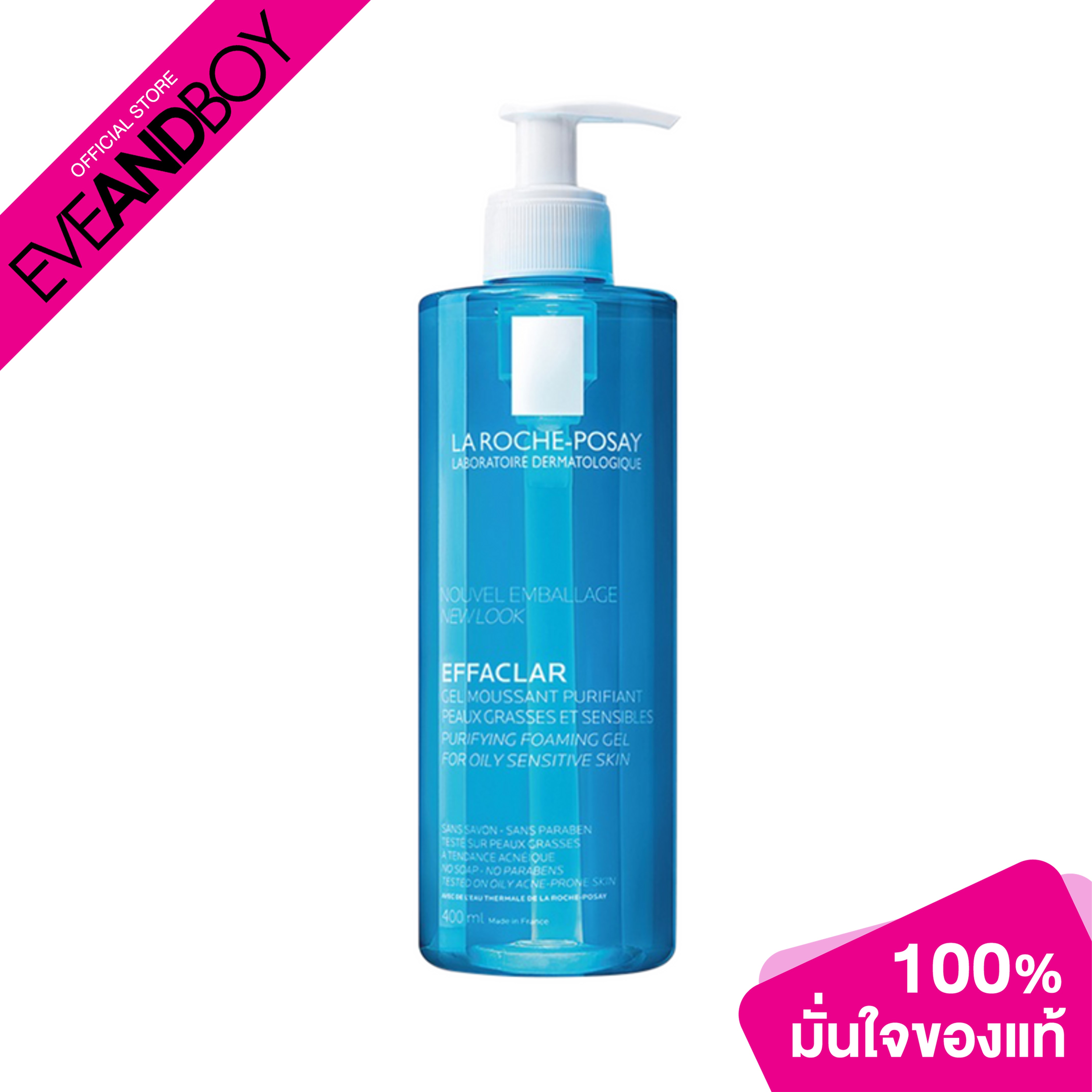 LA ROCHE POSAY - Effaclar Purifying Foaming Gel | Lazada.co.th