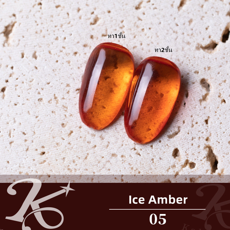 สีเจลแบบใส kale plus เซ็ตสี ice amber สีทาเล็บ ต้องอบ พร้อมส่ง - SEG ...