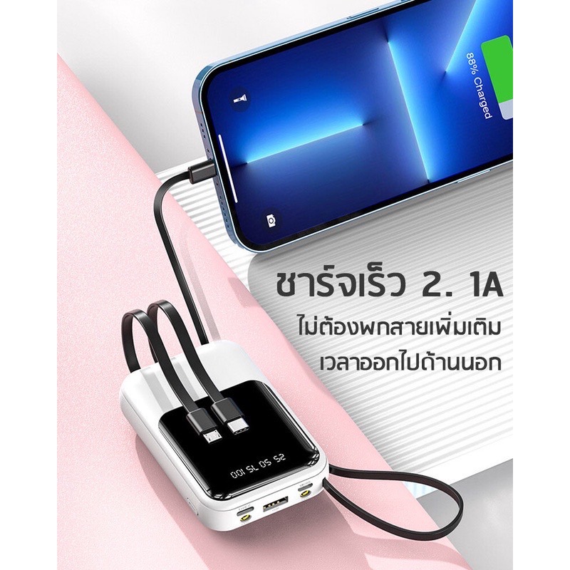 Eloop E32 Powerbank 30000mAh แบตสำรอง มีสานในตัว 4 เส้น พร้อมส่ง 4 สี ขาว ม่วง เหลือง ดำ - จิ๊บ ...
